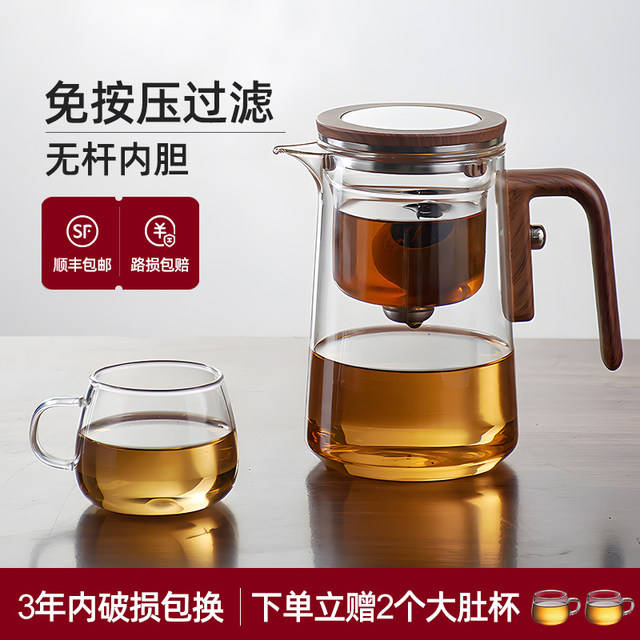 Permanent Cup Bubble Tea Tea Water separated magnetic suction ...