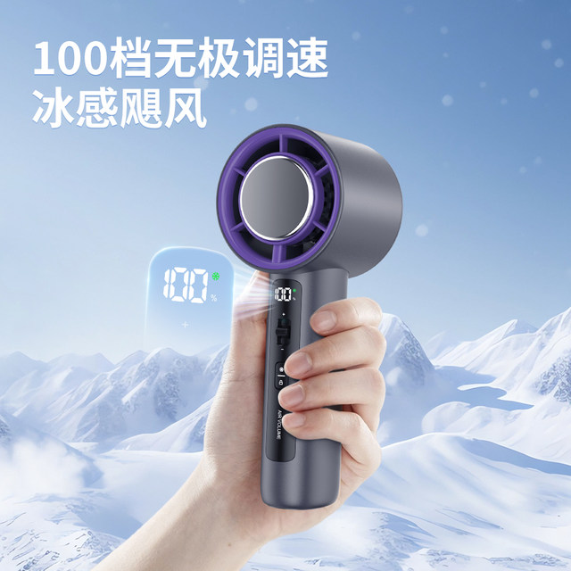 Ultra -high -speed small wind gun strong handheld small fan spray ...