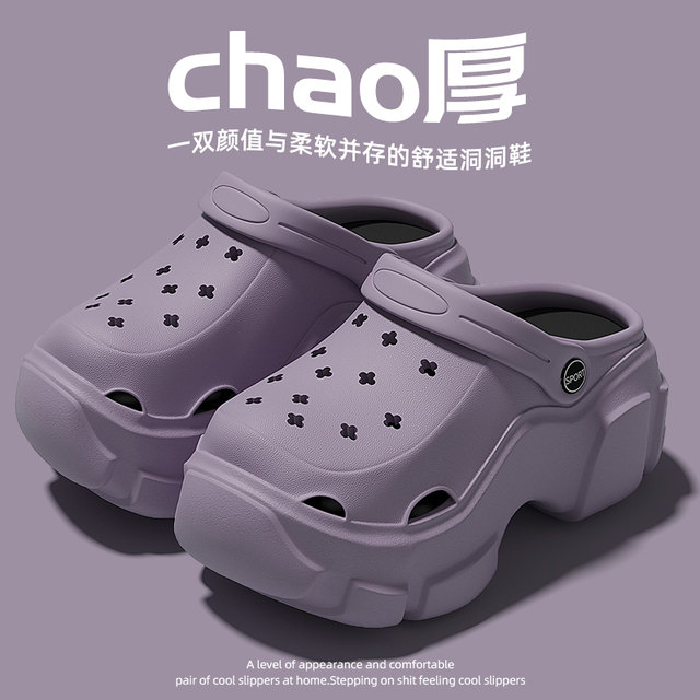 Thick-soled Crocs 2024 New Summer Women's Outer Sandals Seaside Beach ...