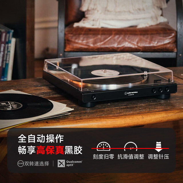 Audio-Technica lp60x vinyl record player gramophone professional ...