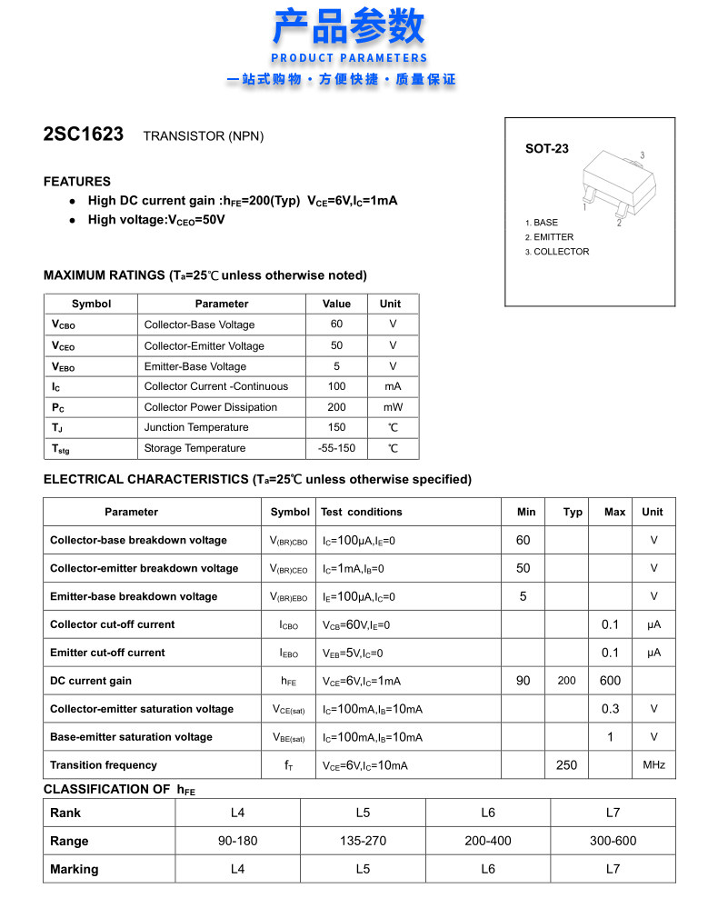 Transistor - 2sc1815 smd hf (50 pieces)