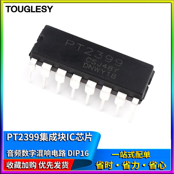 PT2399 CD2399GP Audio Digital Reverb Circuit Integrated IC Chip | Touglesy Reverb Circuit