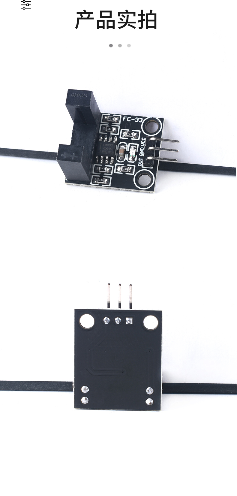 Wide-Body Through-Beam Counting Sensor Module Motor Speed Sensor Module ...