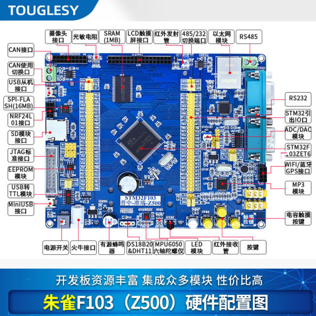 Puzhong STM32F103ZET6 development experiment board ARM3 embedded ...