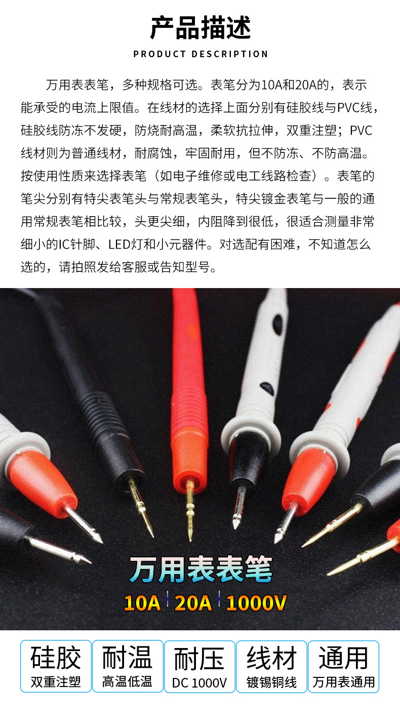 Universal Multimeter Pen Fine Tip MF-47 M4 Hole Elbow 1000V 10A ...