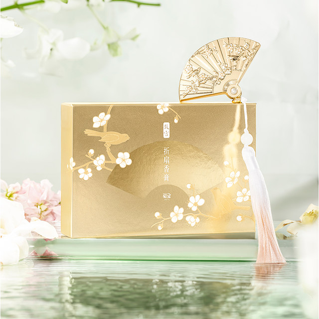 Hexi Forbidden City Folding Fan Balm Solid Perfume Gift Box Long ...