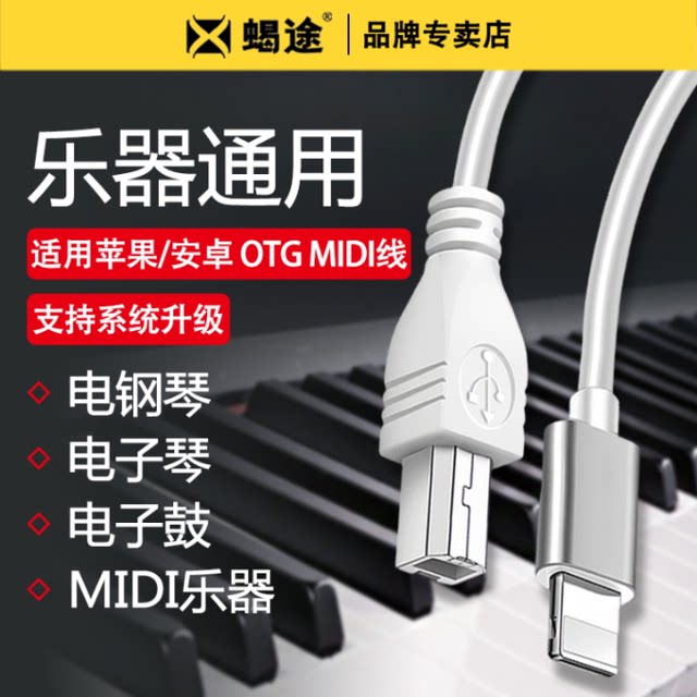 Suitable for three-in-one Type-c to midi square mouth microUSB cable ...