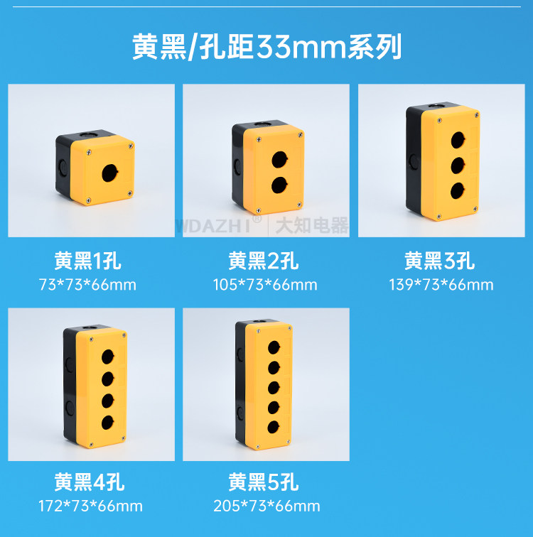 Kontroll boks - 1 hull hvit (22 hull) | Daichi electric