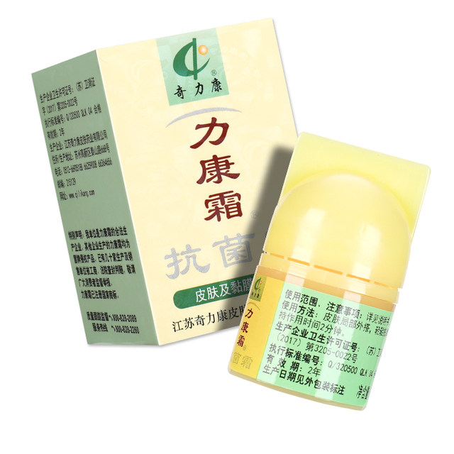 Likan cream ointment genuine Qilikan flagship store skin external ...