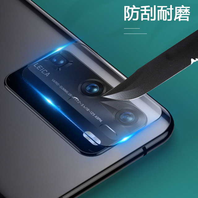 Applicable Huawei Mate40RS Porsher version of the lens film mate40pro ...