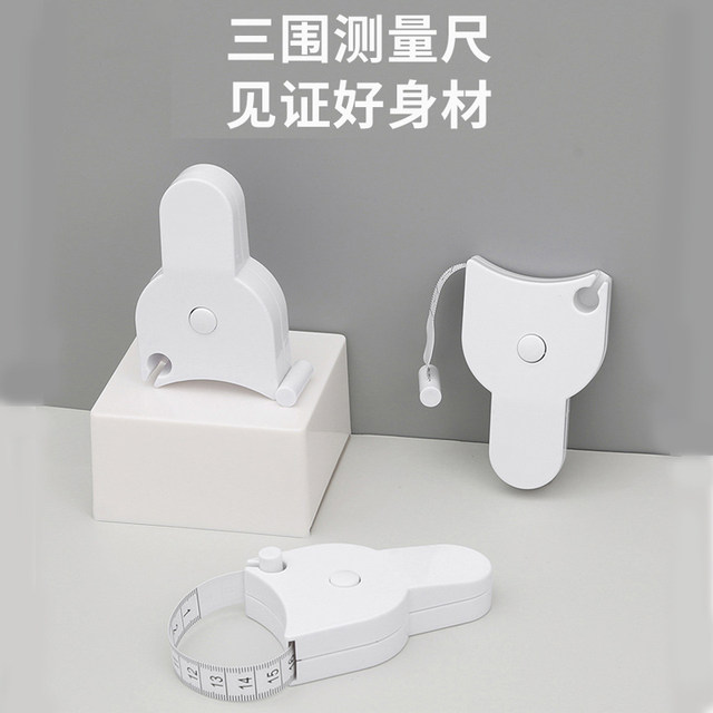 Circumference ruler measuring three-circumference ruler fitness ruler ...