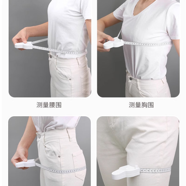 Circumference ruler measuring three-circumference ruler fitness ruler ...