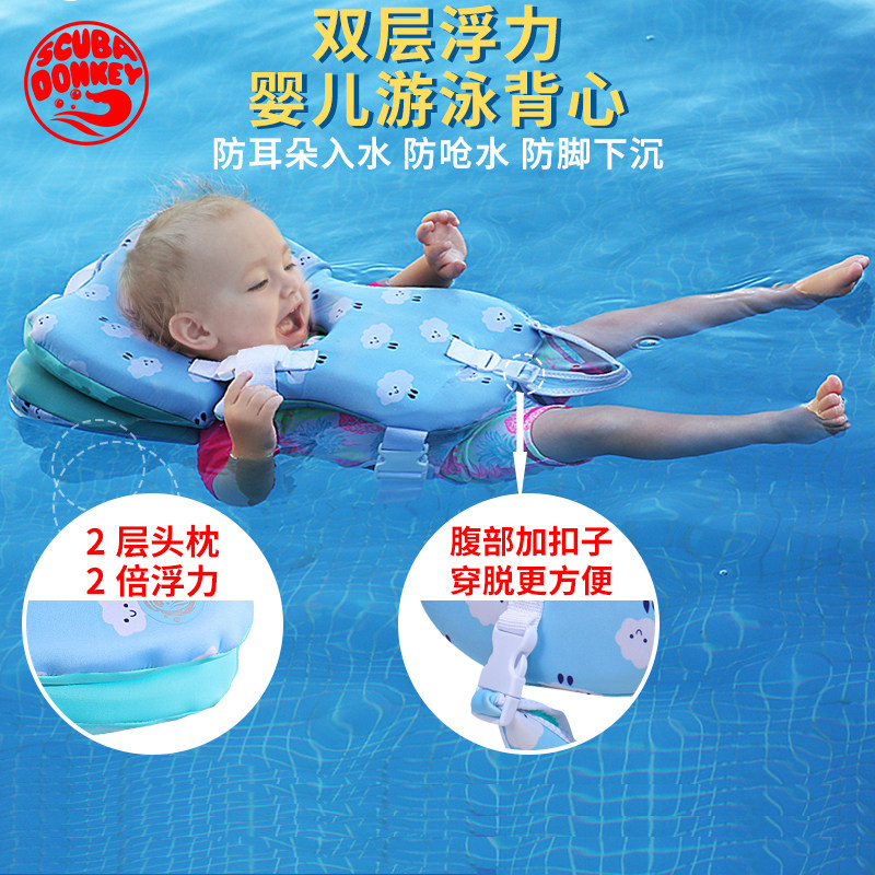 Scuba Donkey Baby Buoyancy Vest - Newborn to 2 Years