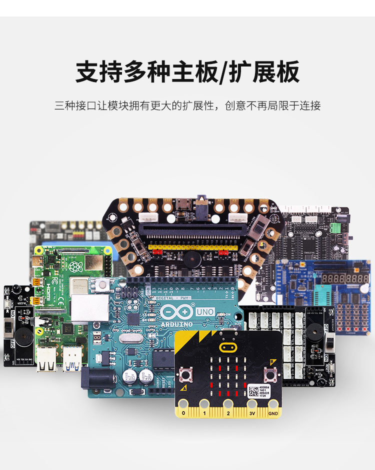 Microbit line following infrared sensor module | Yabo intelligence