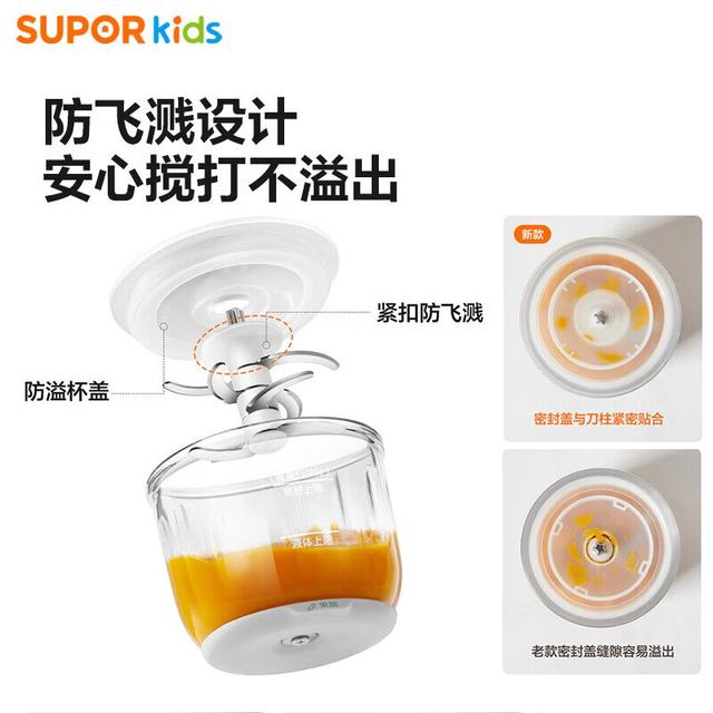 Supor's month-by-month complementary food machine for infants and ...