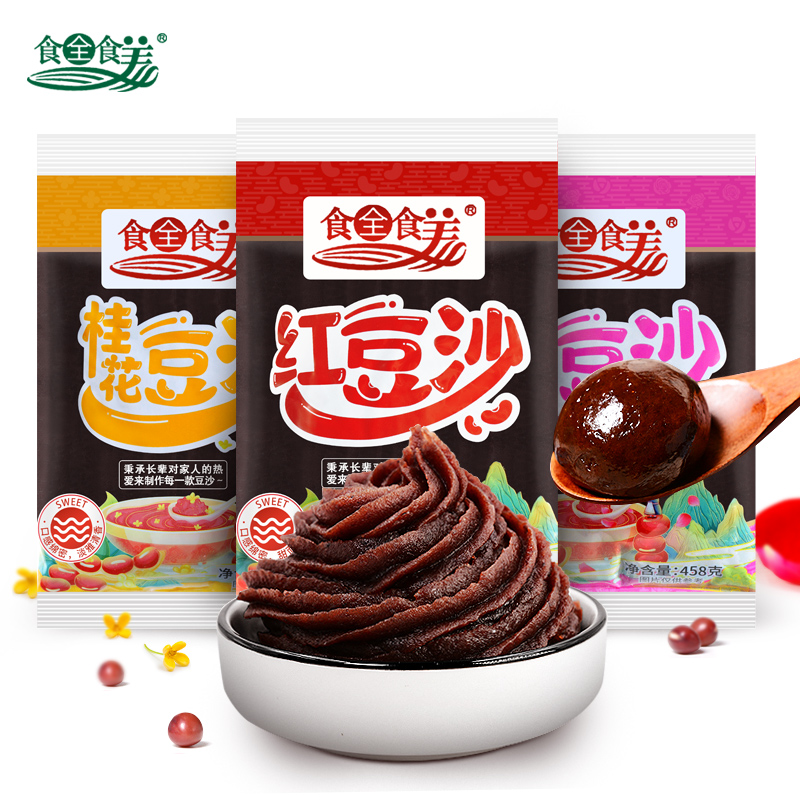 Pâte de haricots rouges, rose et Osmanthus - Pâtisserie & Zongzi - 458g