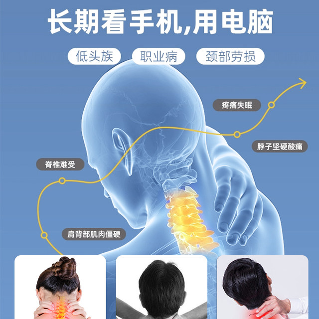 Silk neck brace to prevent bowing, neck protection artifact, neck ...