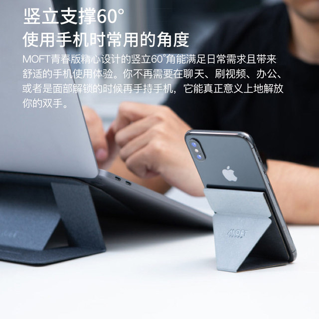 MOFTX youth version mobile phone holder, drama-chasing artifact ...