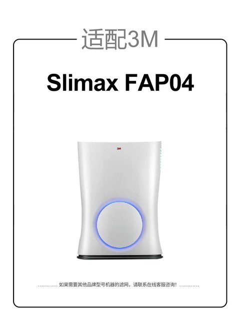 Suitable for 3M Breathing Air Purifier Filter Element Slimax Series ...