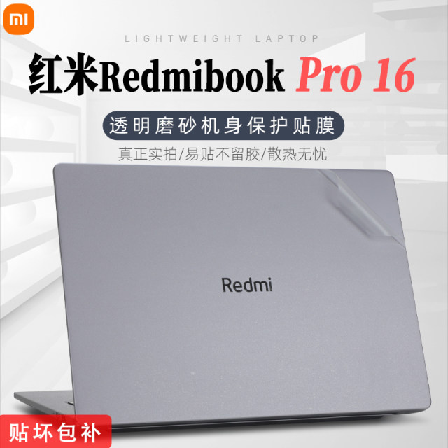2024 Redmi RedmiBook Pro16 Sticker 16-inch Xiaomi Y3519 Notebook ...