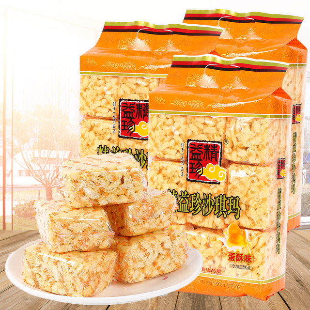 Lean Jane Egg Crisp Shaqima Office Snacks Snacks Satisfy Hungry Late ...