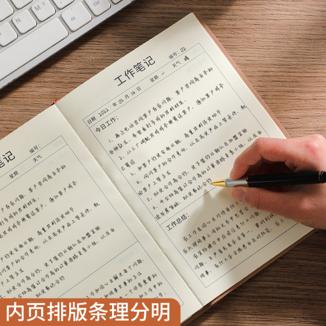 a5 work notebook record loose-leaf daily plan meeting office manual ...