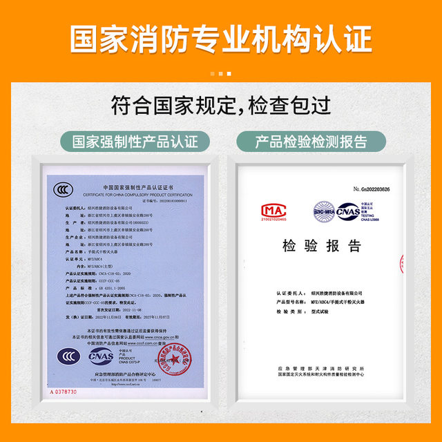 Fire extinguisher store use 4kg 1/2/3/5/8kg portable dry powder household store commercial fire ...