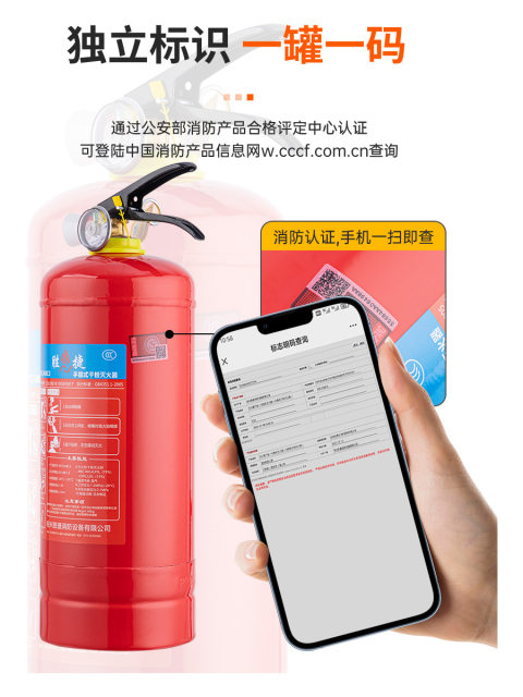 Fire extinguisher shops use 4 kg 1/2/3/5/8kg hand -made powder household store for commercial ...