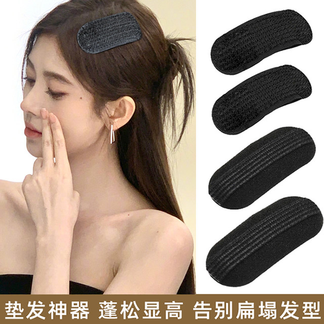 Invisible heightening hair fluffy artifact high skull pad hair piece ...