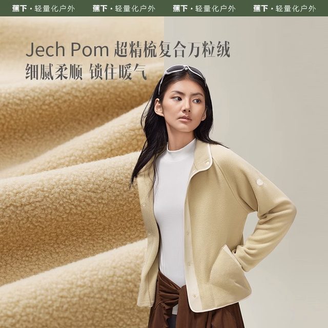 Banana shake velvet outer set female new autumn and winter flagship ...