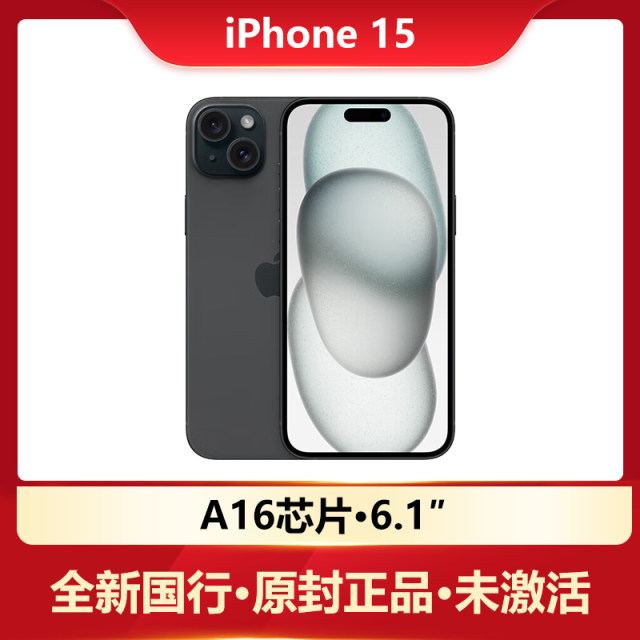 Apple iPhone 15 (A3092) Mobile Unicom 5G dual-stop dual standby mobile ...