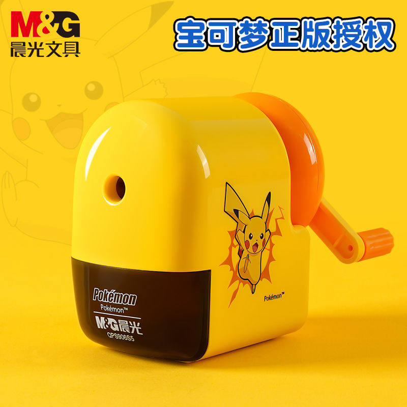 M&G Pokémon Pencil Sharpener for Kids - Pikachu Design