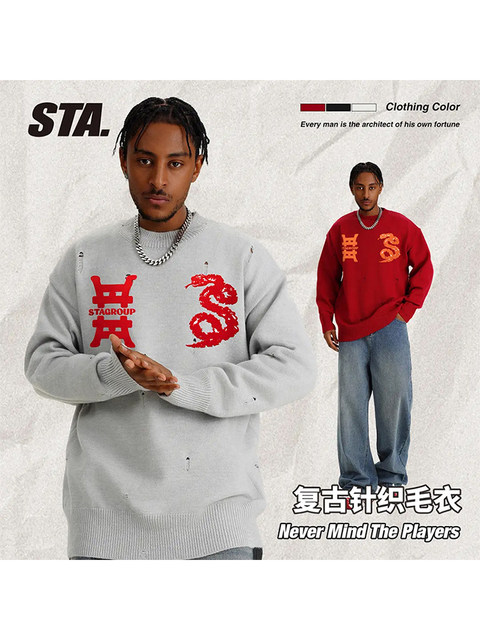 STA official store 25FW New Year Chinese red knitted crew neck sweater ...