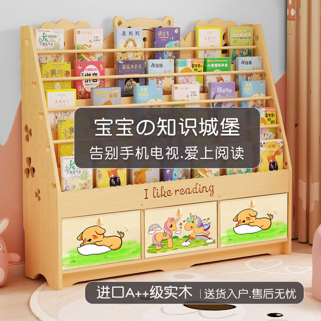 Solid wood children's bookshelf reading rack home student storage rack ...
