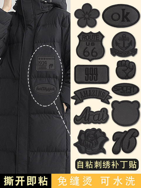 Seam-free black patch stickers, self-adhesive embroidery patches for ...