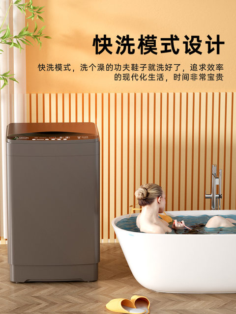 Yangzi Shoe Washing Machine Is a Fully Automatic, Small, Household Shoe ...