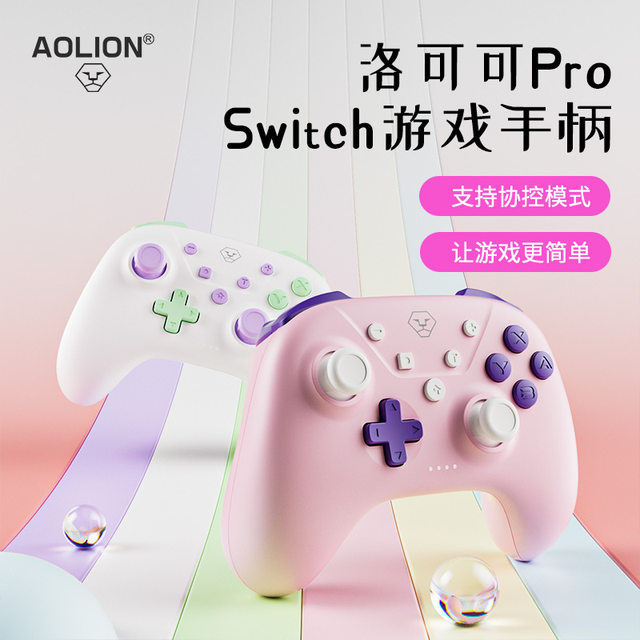 AOLION Australian Lion Switch controller Rococo Prons Nintendo pro ...