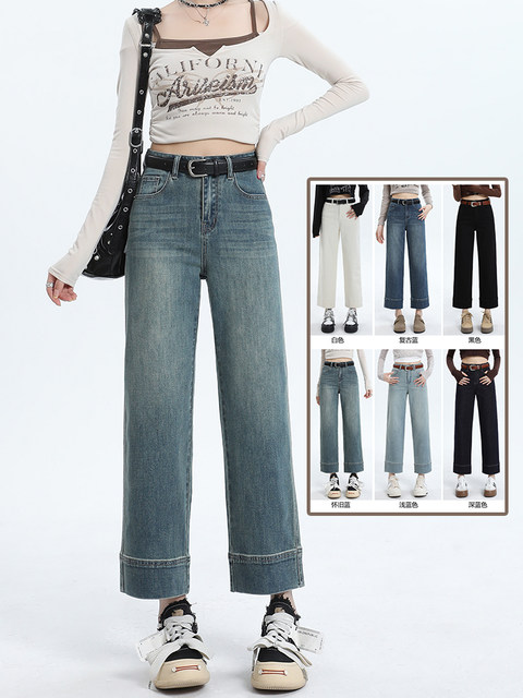 Nine-point straight jeans for women in spring 2025 new high-waisted ...