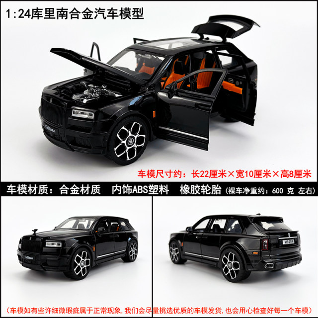 Simulated Rolls-Royce Cullinan alloy car model collection ornaments as ...