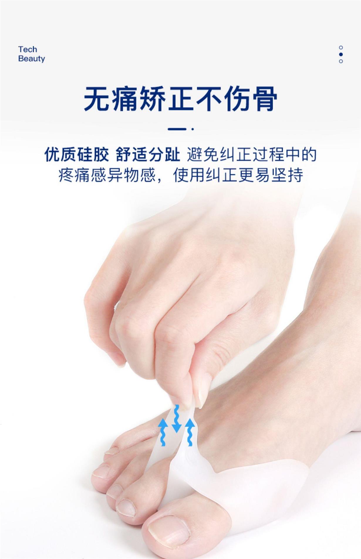 엄지 발가락 교정기 엄지 외반 실리콘 분할 발가락 착용 가능한 신발 교정 유물 어머니의 발 어린이 어린이 남성과 여성 치허