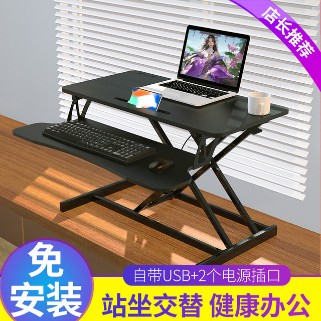 Lifting computer desk standing office lifting workbench computer ...