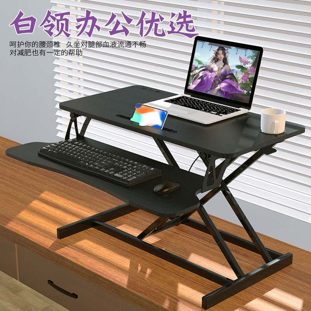 Lifting computer desk standing office lifting workbench computer ...