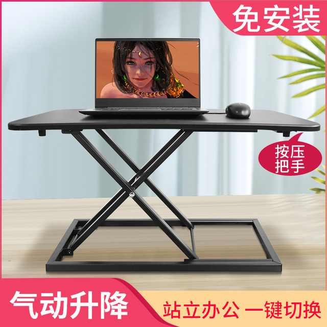 Widening and increasing computer lifting table desktop display office ...