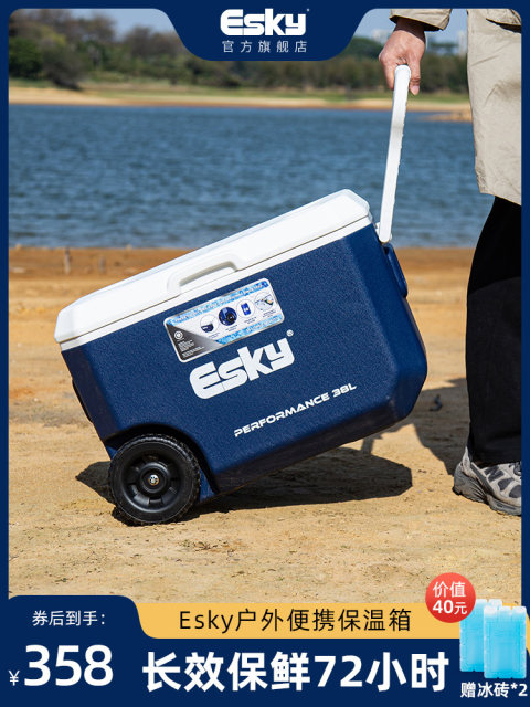 esky insulated box, refrigerator, commercial stall, portable large ...