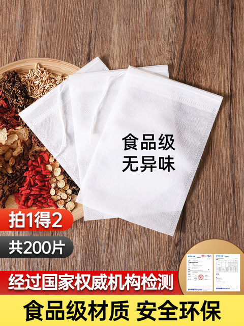 Non-woven tea bags, food grade disposable tea bags, braised ingredients ...
