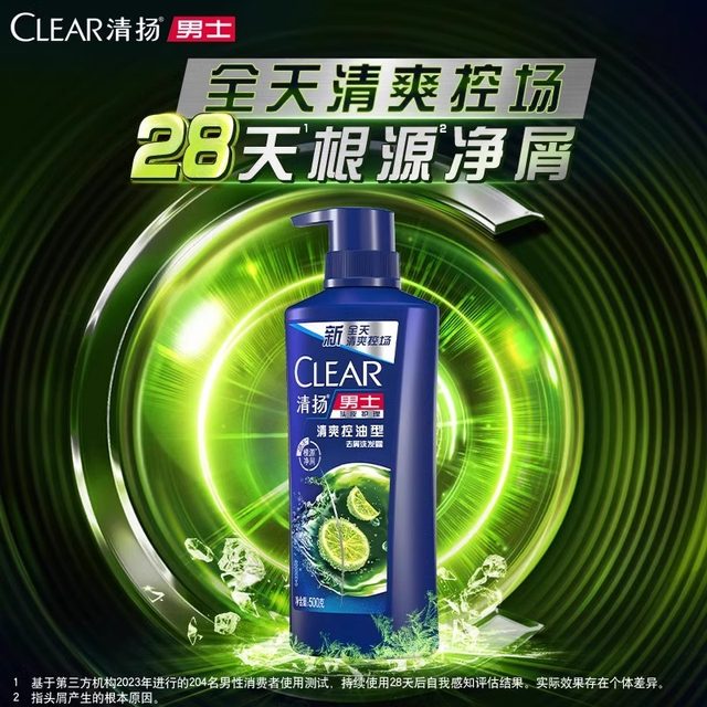 Qingyang Shampoo Men's refreshing oil -controlled fluffy removed ...