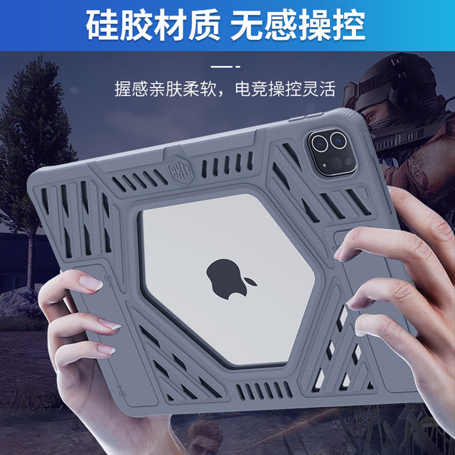 Flat protective case hand-holding sheath grip silicone anti-slip fall ...