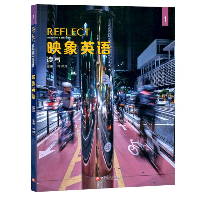 National Geographic Reflection English reading writing listening ...