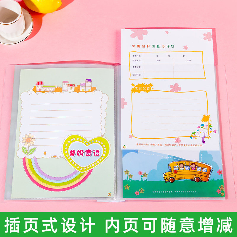 Libro de Registro de Crecimiento del Jardín de Infantes Tongmiao ...