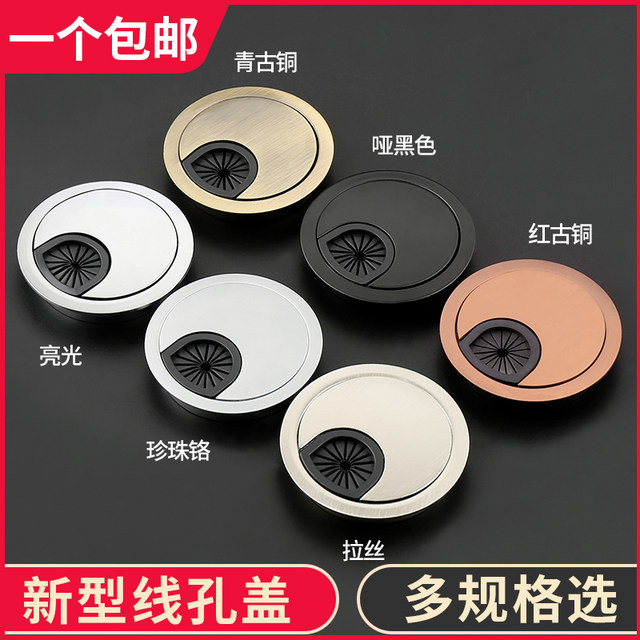 Computer desk cavity cover desk stagnation covered panel cover desktop ...